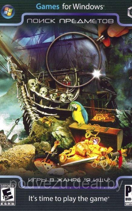 ПОИСК ПРЕДМЕТОВ # 1: 24 ИГРЫ В ЖАНРЕ HIDDEN OBJECTS ОТ ALAWAR И ...